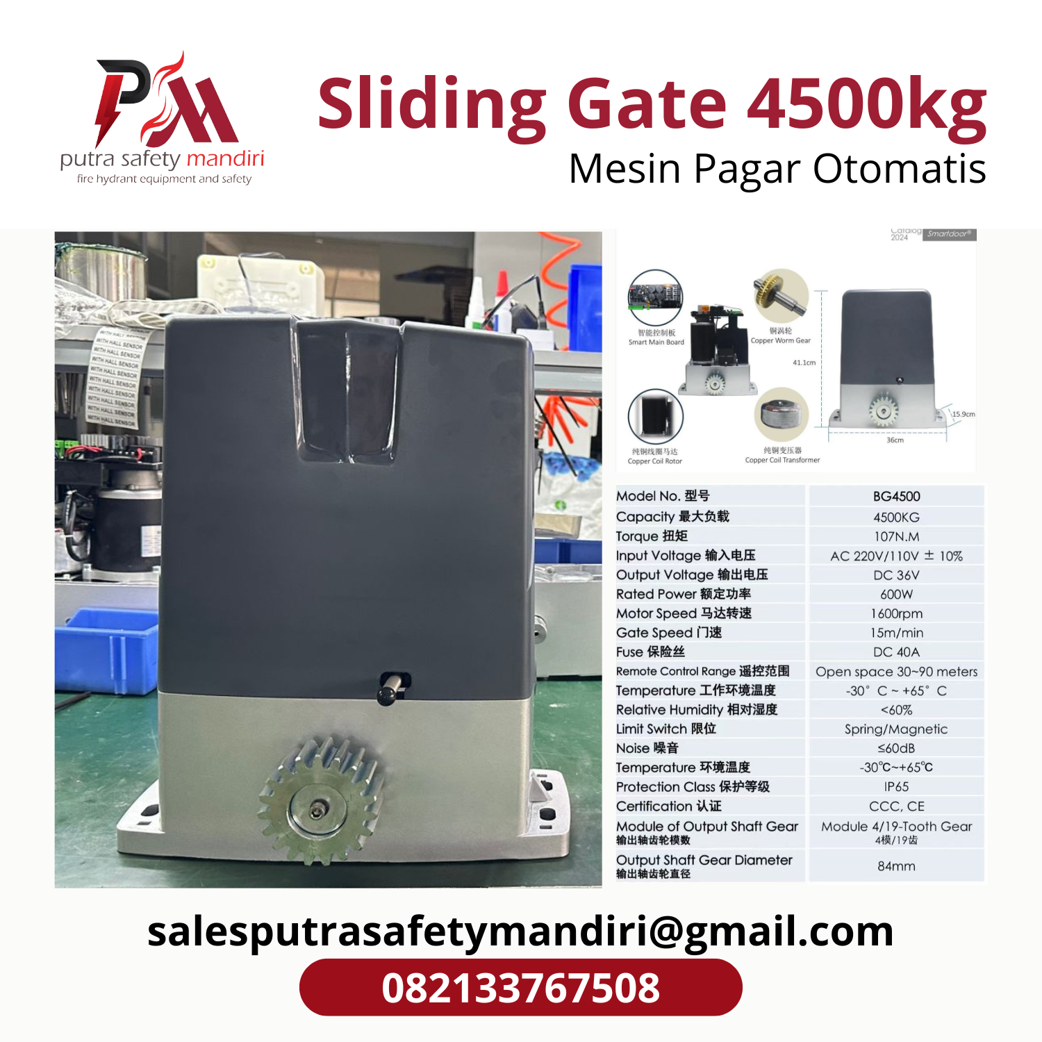 MESIN SLIDING GATE OTOMATIS 4.5 TON DC OPENER PAGAR