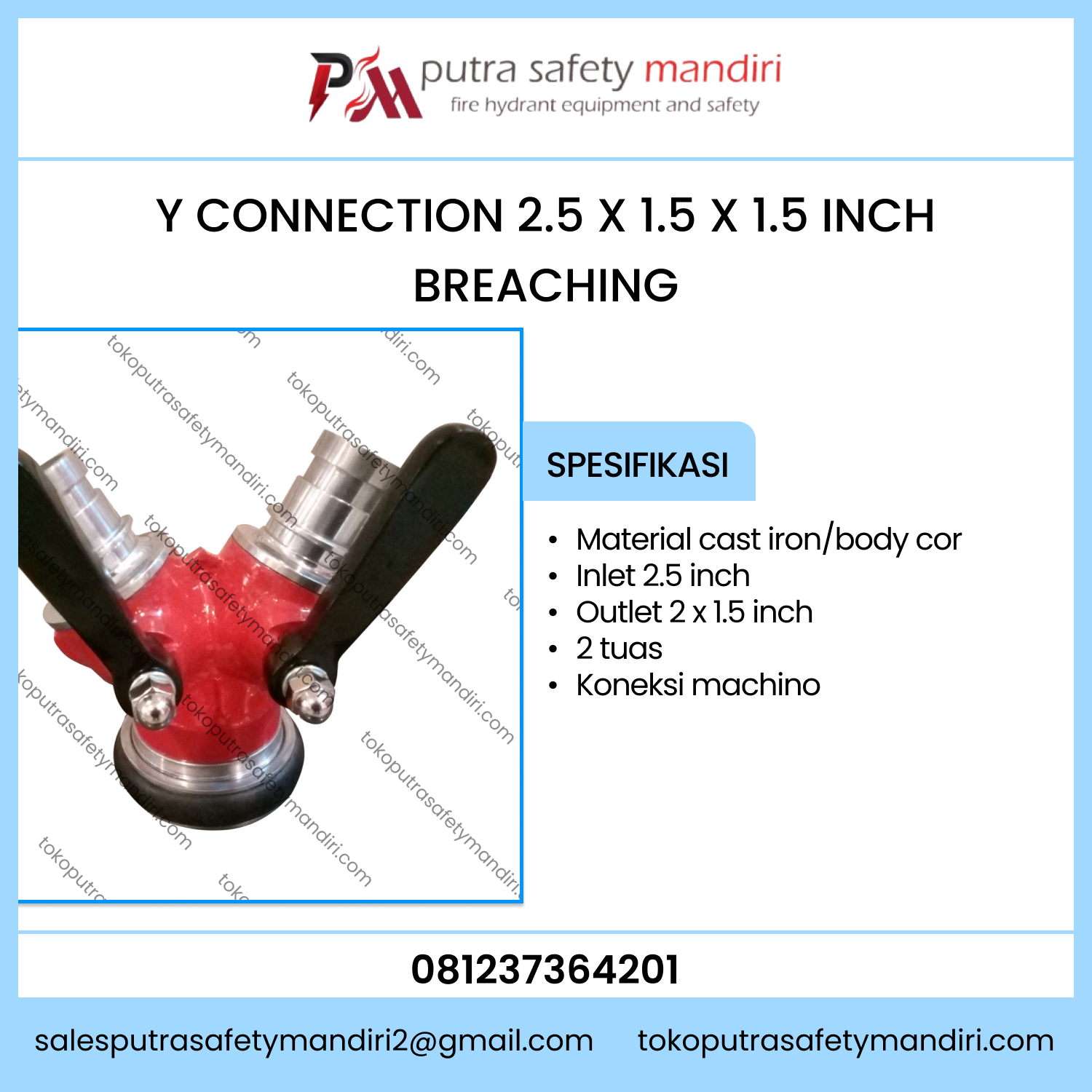 Y CONNECTION 2 WAY CONNECTOR 2.5X1.5X1.5 INCH